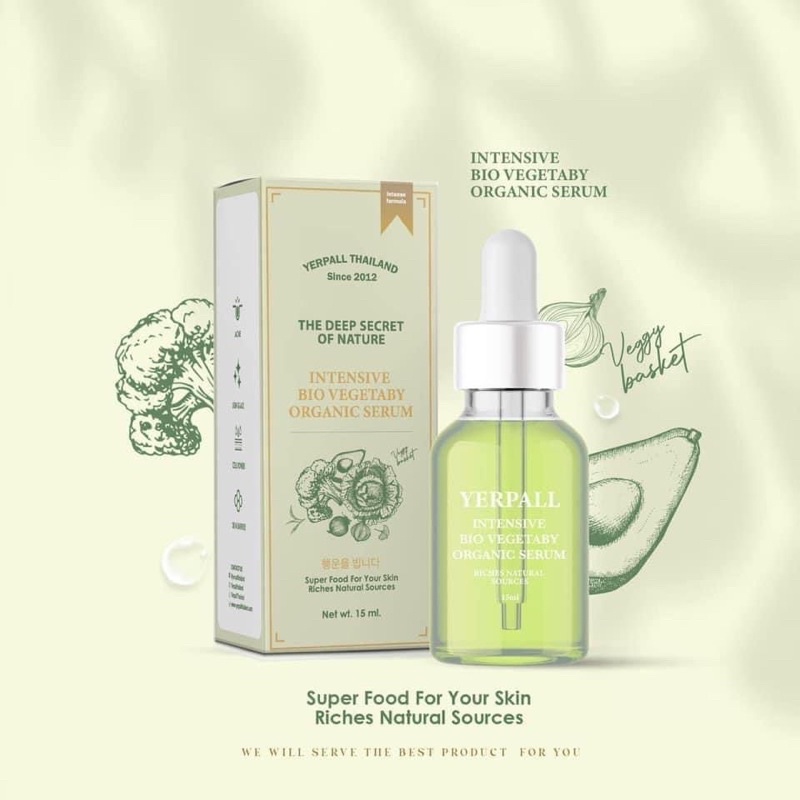 Yerpall ♪แท้ มีคิวอาโค๊ดเซรั่มผัก vegetaby organic ส่งเร็วแท้แน่นอน ...