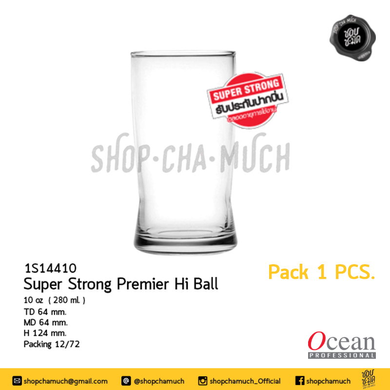 **โปรดอ่าน** แก้ว SUPER STRONG PREMIER HI BALL 10 oz. (280ml) รับประกัน ...