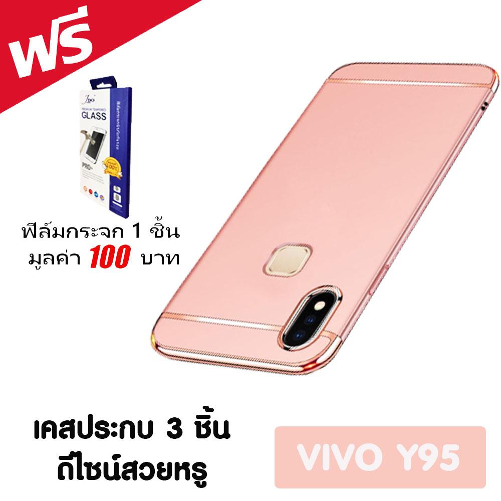 ACT เคส vivo Y95 / Y91 / Vivo วาย 95 / Vivo วาย 91 / วีโว่ Y95 / วีโว่ ...