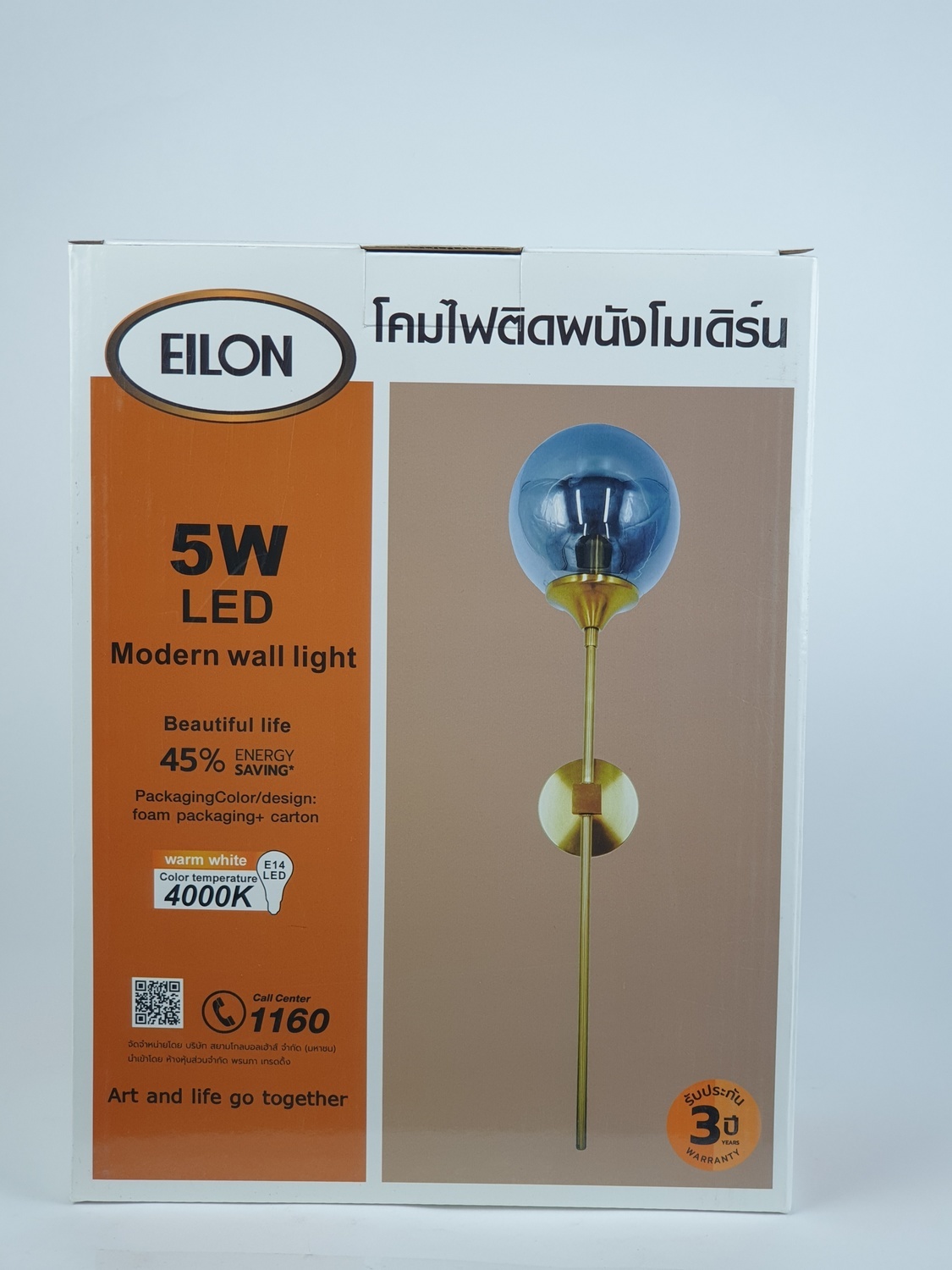EILON โคมไฟติดผนังโมเดิร์น E27 5W 3000K W5446 แสงวอร์มไวท์ - Globalhouse - ThaiPick