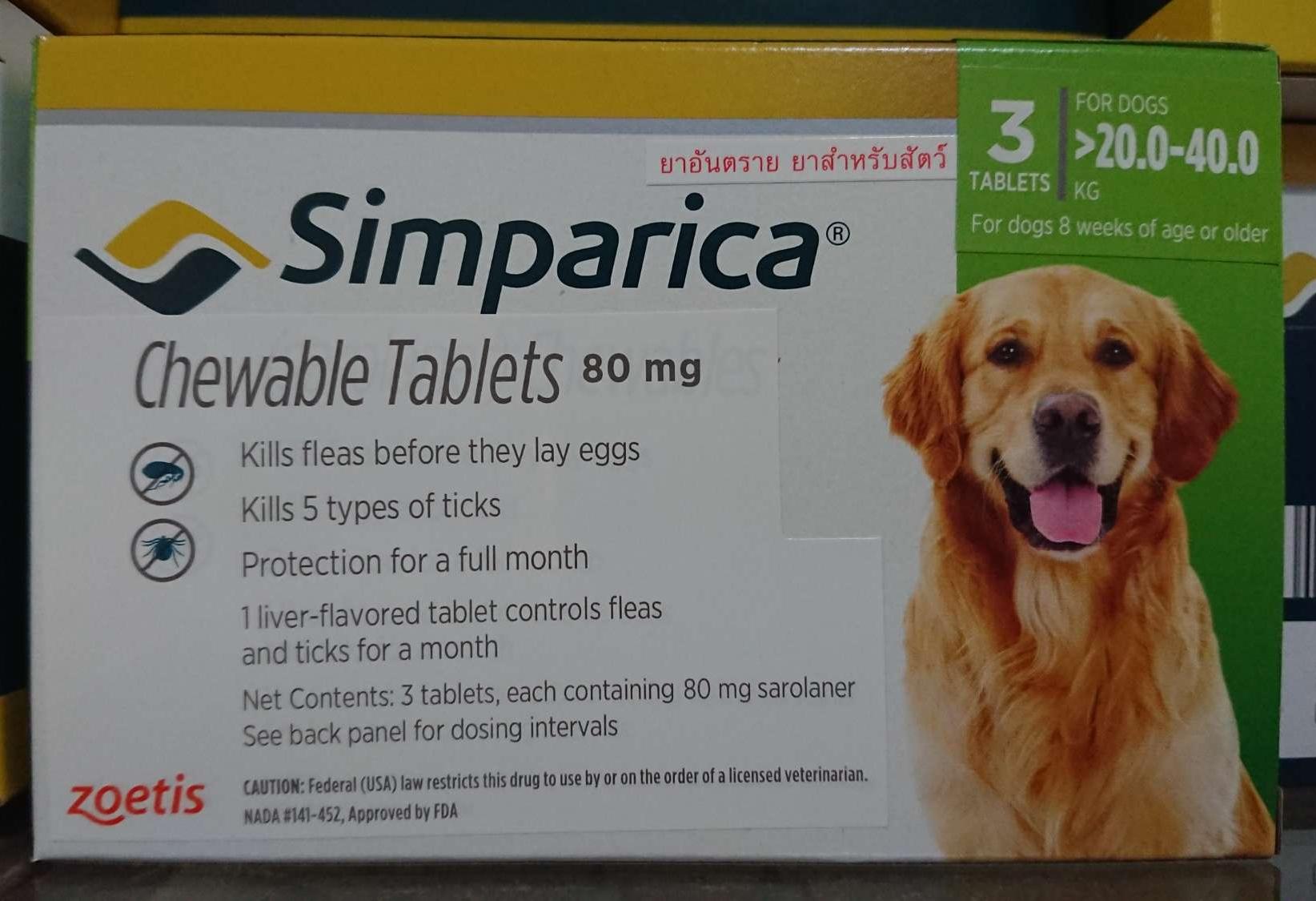 ราคา Simparica 20-40 kg ยาเม็ดชนิดเคี้ยวสำหรับสุนัข กำจัดเห็บ หมัด ไร ...