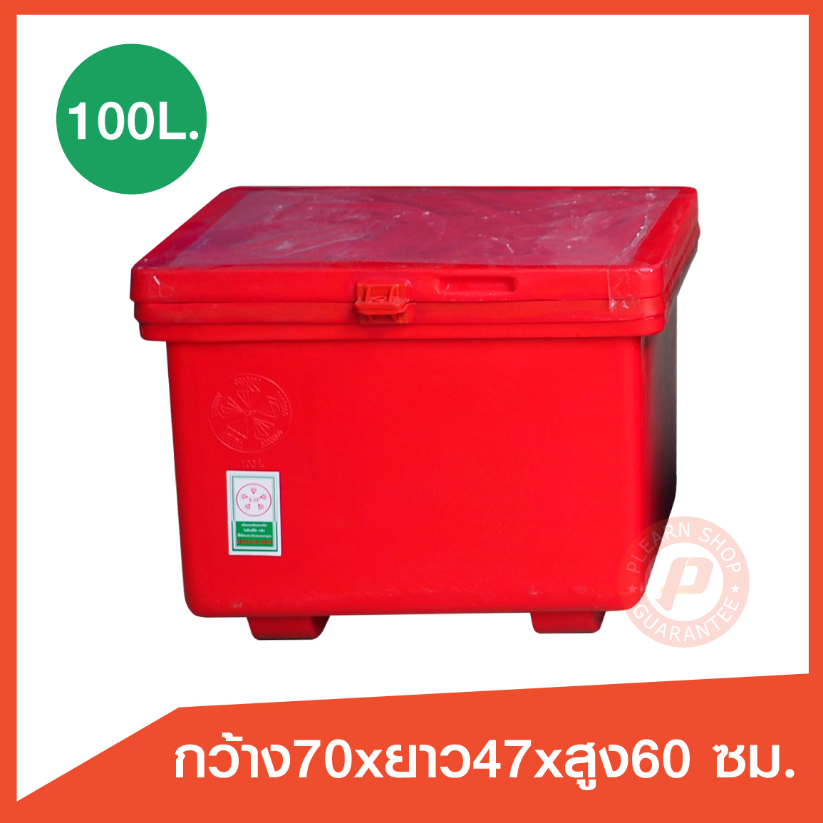 ถังแช่ ถังน้ําแข็ง ขนาด 100 ลิตร (Ice box 100L.) มีบานพับ เนื้อหนา เกรดเอ ฟู๊ดเกรด (Food grade ...