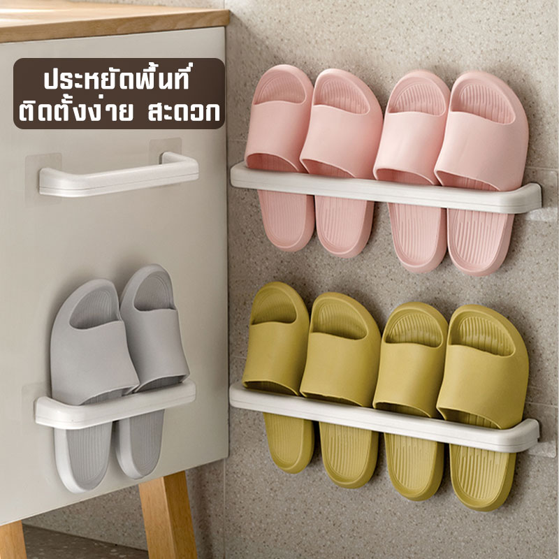 BAI PH ที่แขวนรองเท้า ที่แขวนรองเท้าติดผนัง ที่วางรองเท้า ที่แขวน ...