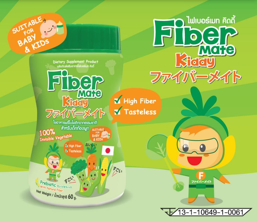Fiber Mate Daily 60 g. ใยอาหารพรีไบโอติกส์จากธรรมชาติ สำหรับเด็ก ...