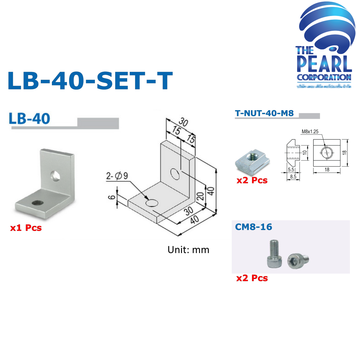 LB-40 (L-BRACKET 40 for AlUMINIUM PROFILE 40x40 mm) อลูมิเนียมโปรไฟล์ ...