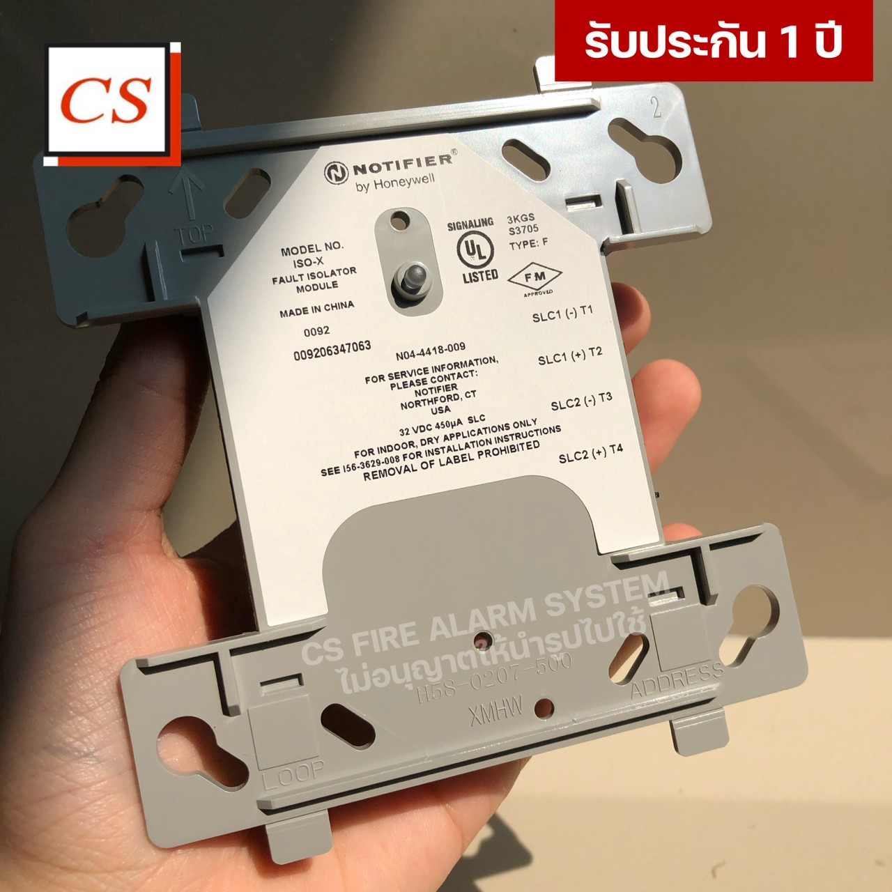 ISO-X Fault Isolator Module มีบริการติดตั้งสนใจสามารถทักแชทได้เลย ...