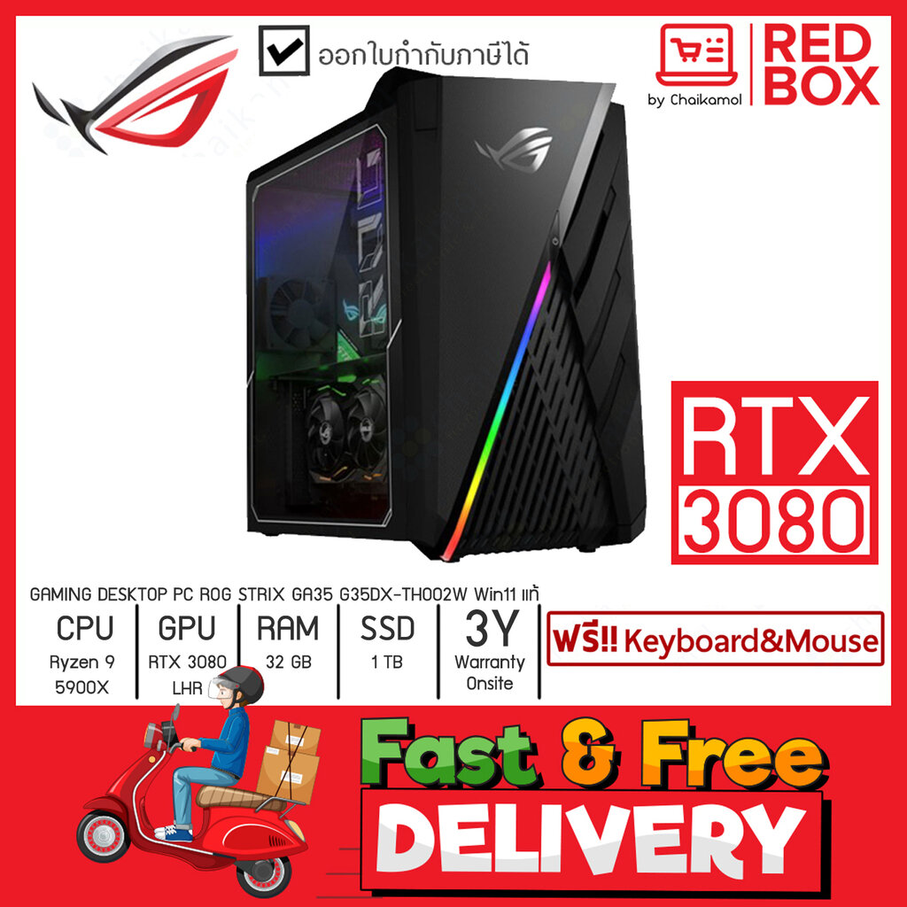 Asus ROG Strix G35 Gaming PC G35DX-TH002W / Ryzen 9 5900X / RTX 3080 ...