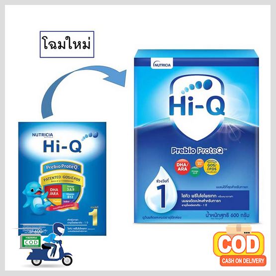 Best Shopping ร้านไทย Hi-q milk powder, powder, Protec formula 1 600 ...