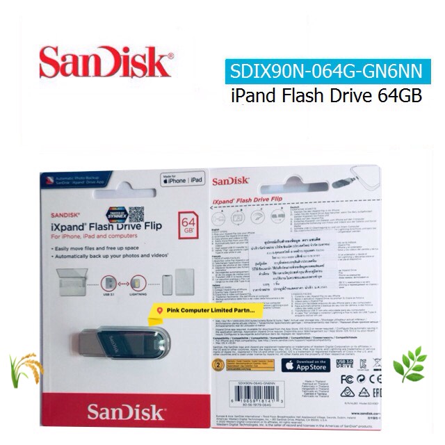 SanDisk iXpand Flash Drive Flip USB3.0 64GB For IOS iPhone, iPad and ...