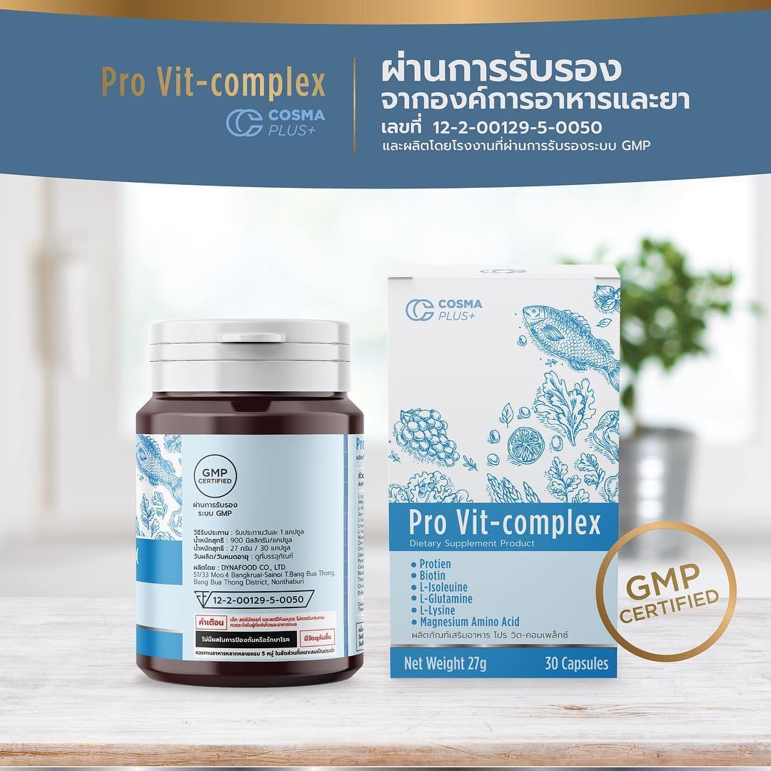 Pro Vit-complex โปรวิทคอมเพล็กซ์ ยาเพิ่มน้ำหนัก อาหารเสริมเพิ่มน้ำหนัก วิตามินเพิ่มน้ำหนัก ยา ...