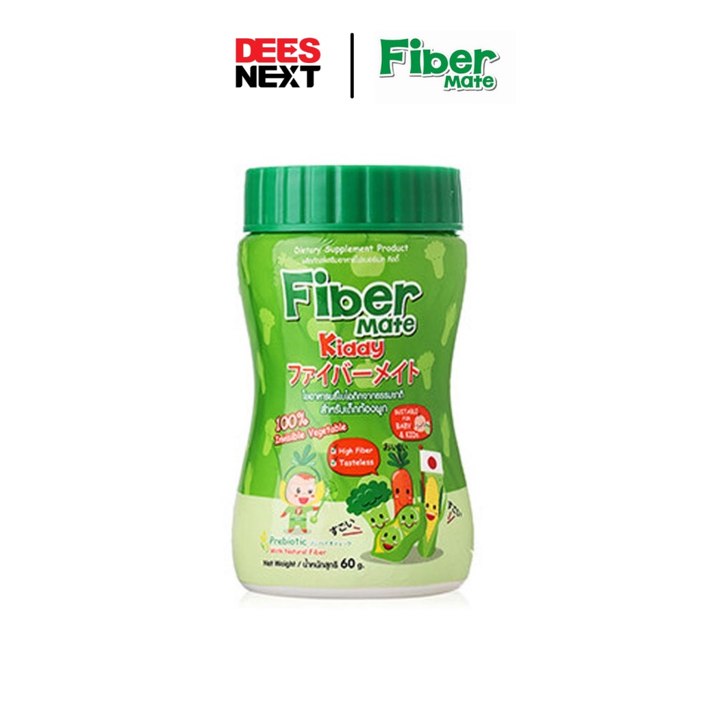 Fiber mate Kiddy ไฟเบอร์เมทคิดดี้ ใยอาหารสำหรับเด็ก ขนาด 60 กรัม ...