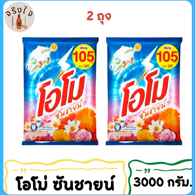 Aachi Ponni Raw Rice 5kg | Lazada.co.th