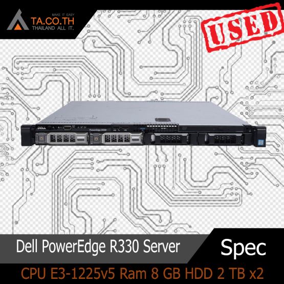 Dell PowerEdge R330 Server พร้อมใช้งานมีประกัน เซิร์ฟเวอร์พีซี ...