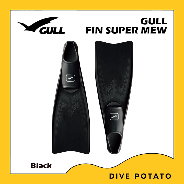 Gull Fin Supermew New Colour 2021 | Lazada.co.th