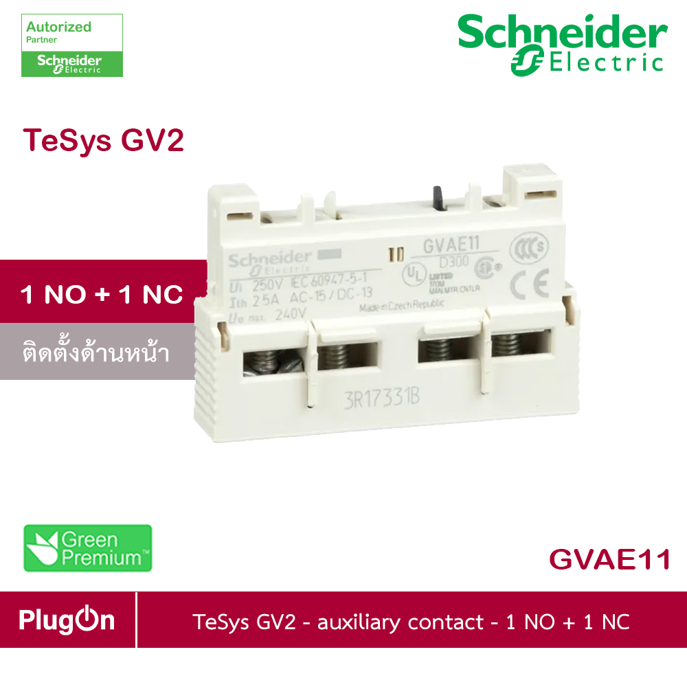 GVAE11- TeSys GV2 - auxiliary contact - 1 NO + 1 NC_Schneider Electric ...