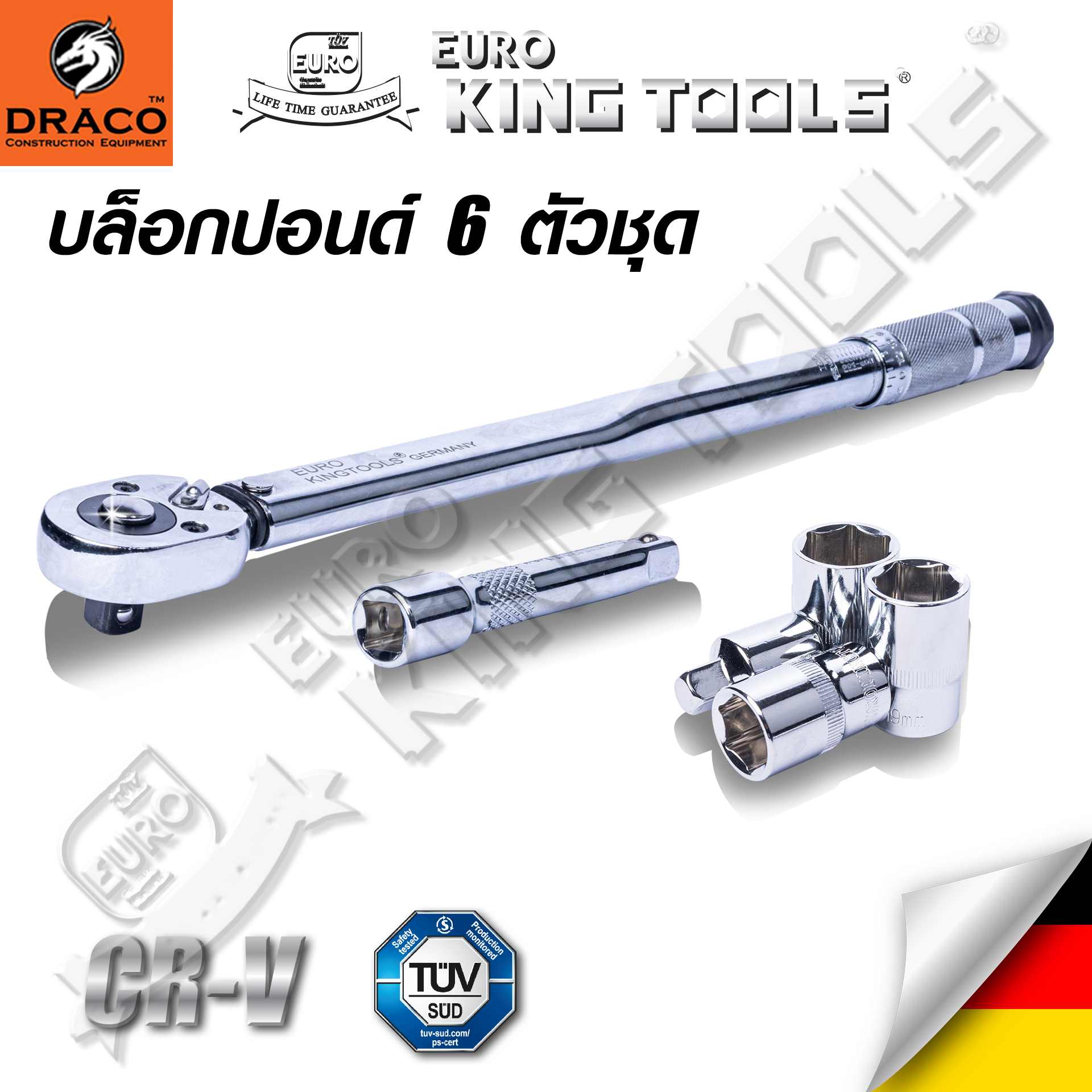 EURO KING TOOLS ด้ามขันปอนด์ 12 นิ้ว (4หุน) ยาว 47 cm ของแท้ 100 งานคุณภาพ ประแจปอนด์ ด้ามปอนด์ ...