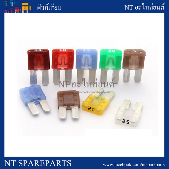 ฟิวส์รถยนต์ Micro 2 ( 5A ) ฟิวส์สำหรับ Ford Ranger MC / Ford Everest ...