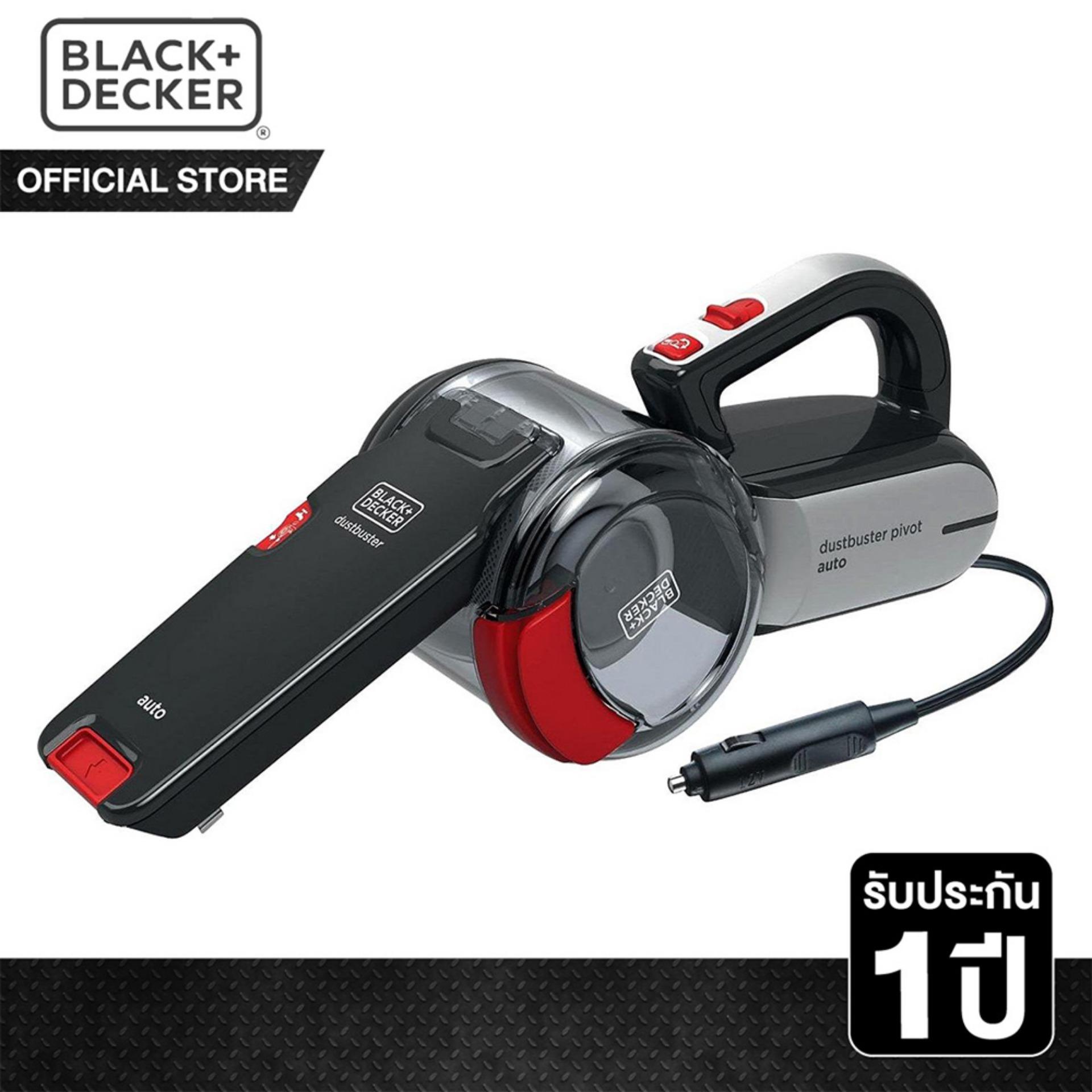 Black&Decker 12V เครื่องดูดฝุ่นในรถยนต์ Auto Car VAC PV1200AV - Stanley ...