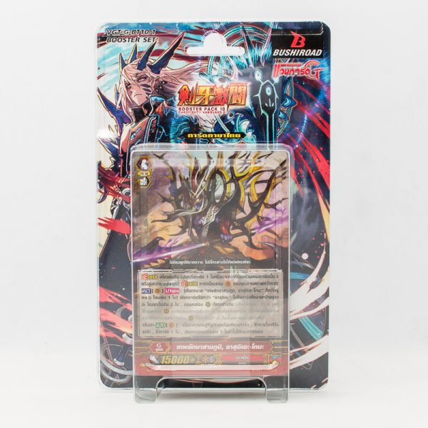 การ์ดแวนการ์ด VGT-G-BT10-1 Booster Pack 10 - Buddy MF - ThaiPick