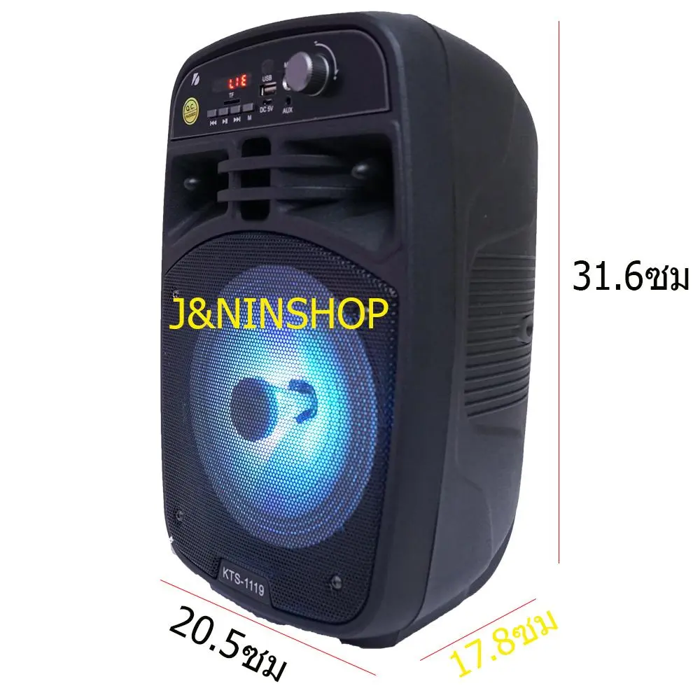 KTS-1119 เสียงดังสะใจ ลำโพงดอก6.5 เสียบแฟลชไดฟ/เมมโมรี่การ์ด/เสียบโน้ต ...