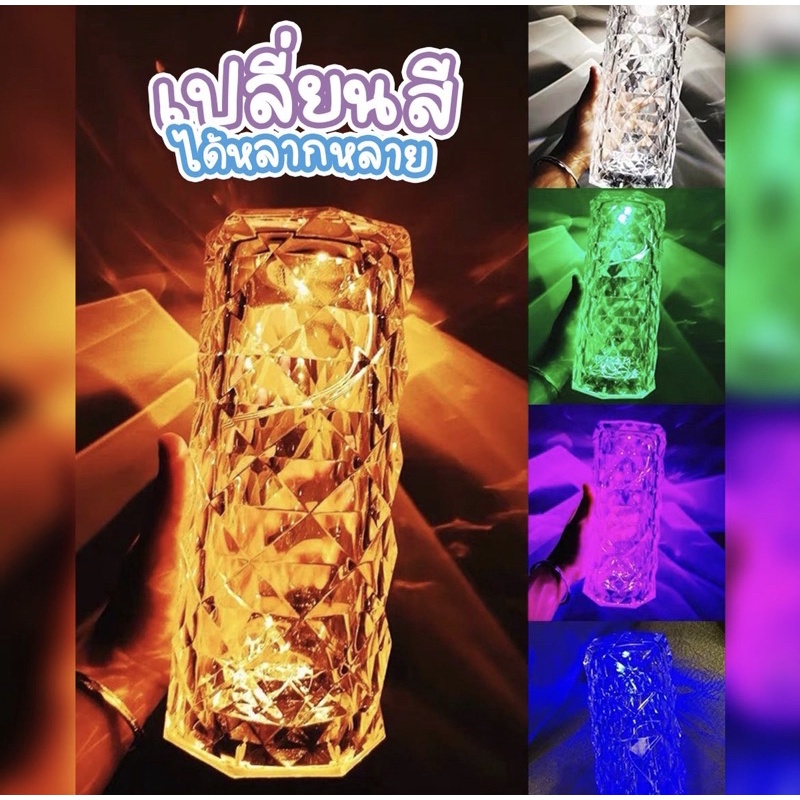 RGB16สีไฟ ledโคมไฟคริสตัลโคมไฟข้างเตียงห้โคมไฟในห้องนอน ไฟกลางคืน USB ...