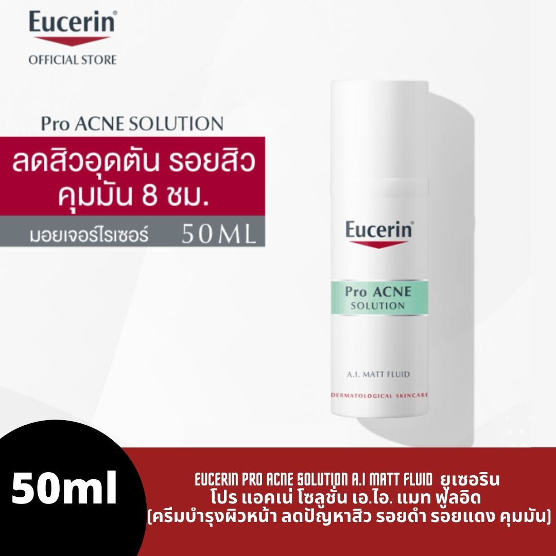 Eucerin Pro Acne Solution Soft Cleansing Foam 150G ยูเซอริน โปร แอคเน่ ...