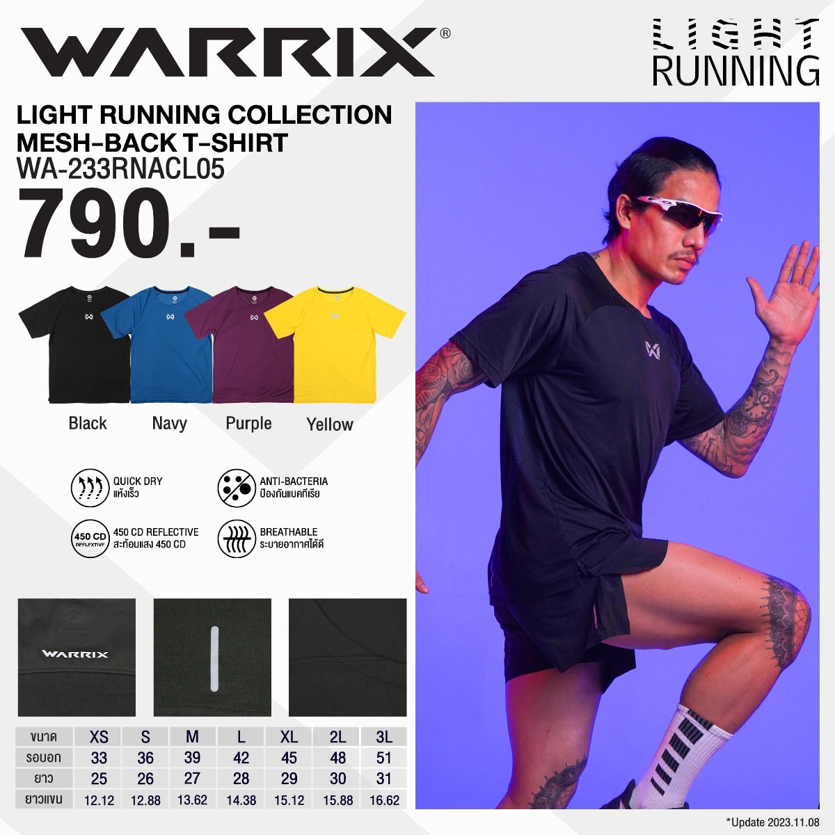 เสื้อวิ่งผู้ชาย รุ่นใหม่ Warrix “Light Running Collection” Mesh-Back T ...