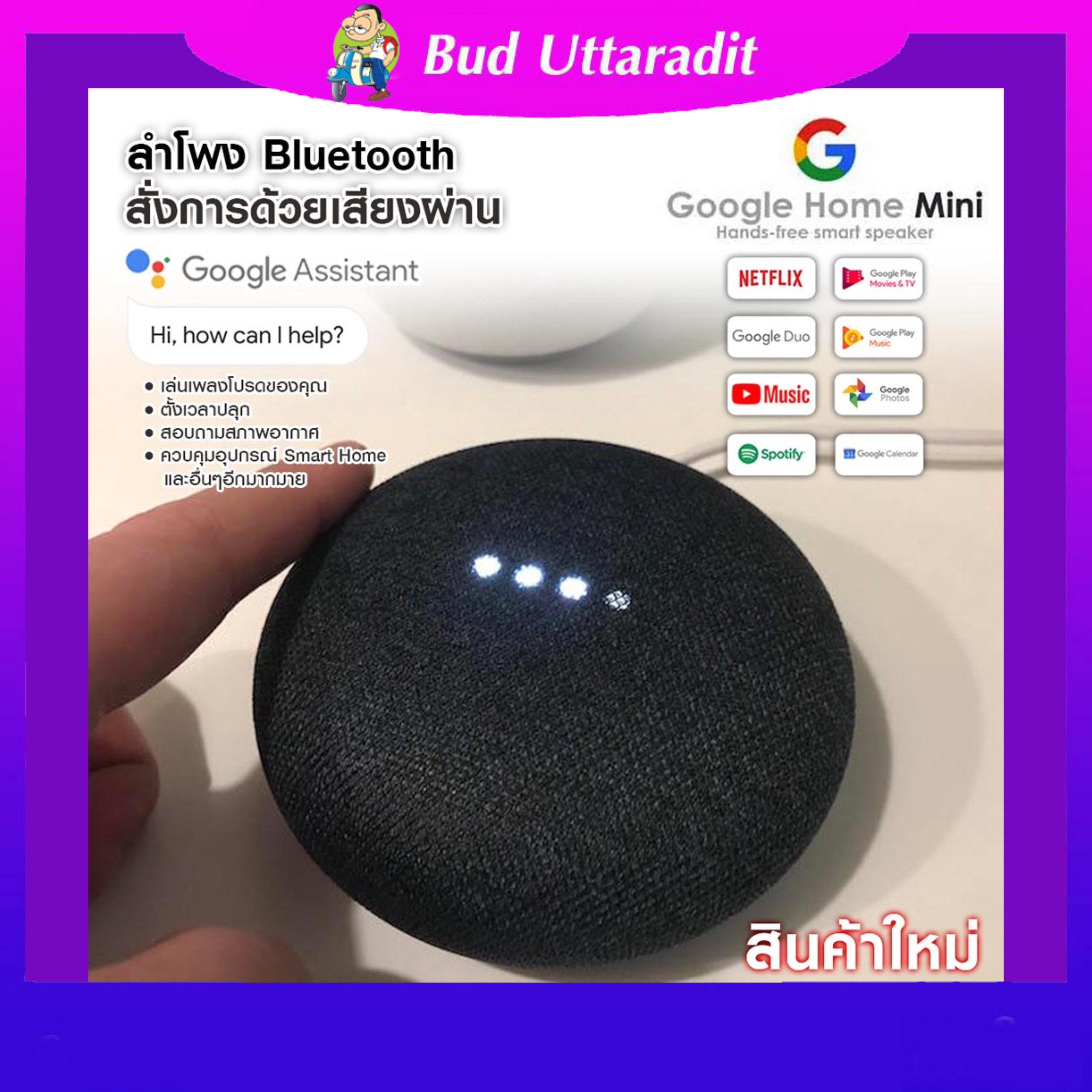Nest Mini (2nd Generationประกัน 1 ปี) Google Home Mini 2 ลำโพงสั่งงานด้วยเสียง ผู้ช่วยอัจฉริยะใน ...