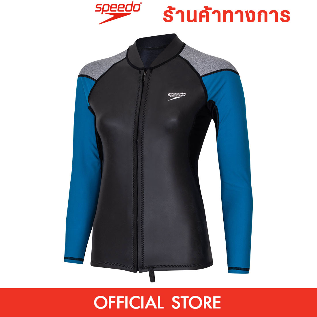 SPEEDO Essential Long Sleeve Zip เสื้อรัชการ์ดผู้ชาย เสื้อแขนยาวสำหรับ ...