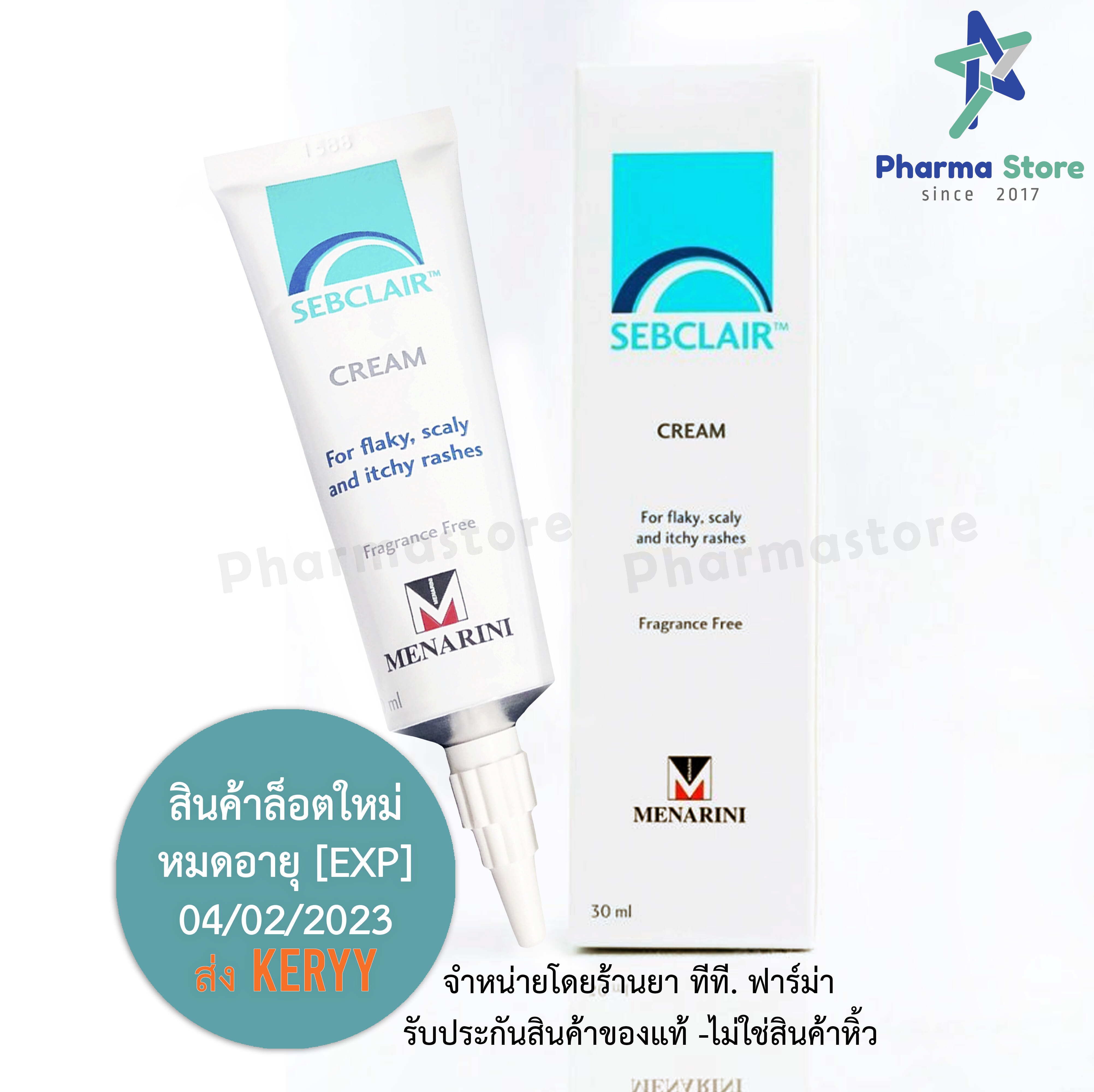 Sebclair Cream 30 ml เซ็บแคร์ ครีม 30 มล.รักษาเซ็บเดิร์ม (sebderm) ที่ ...