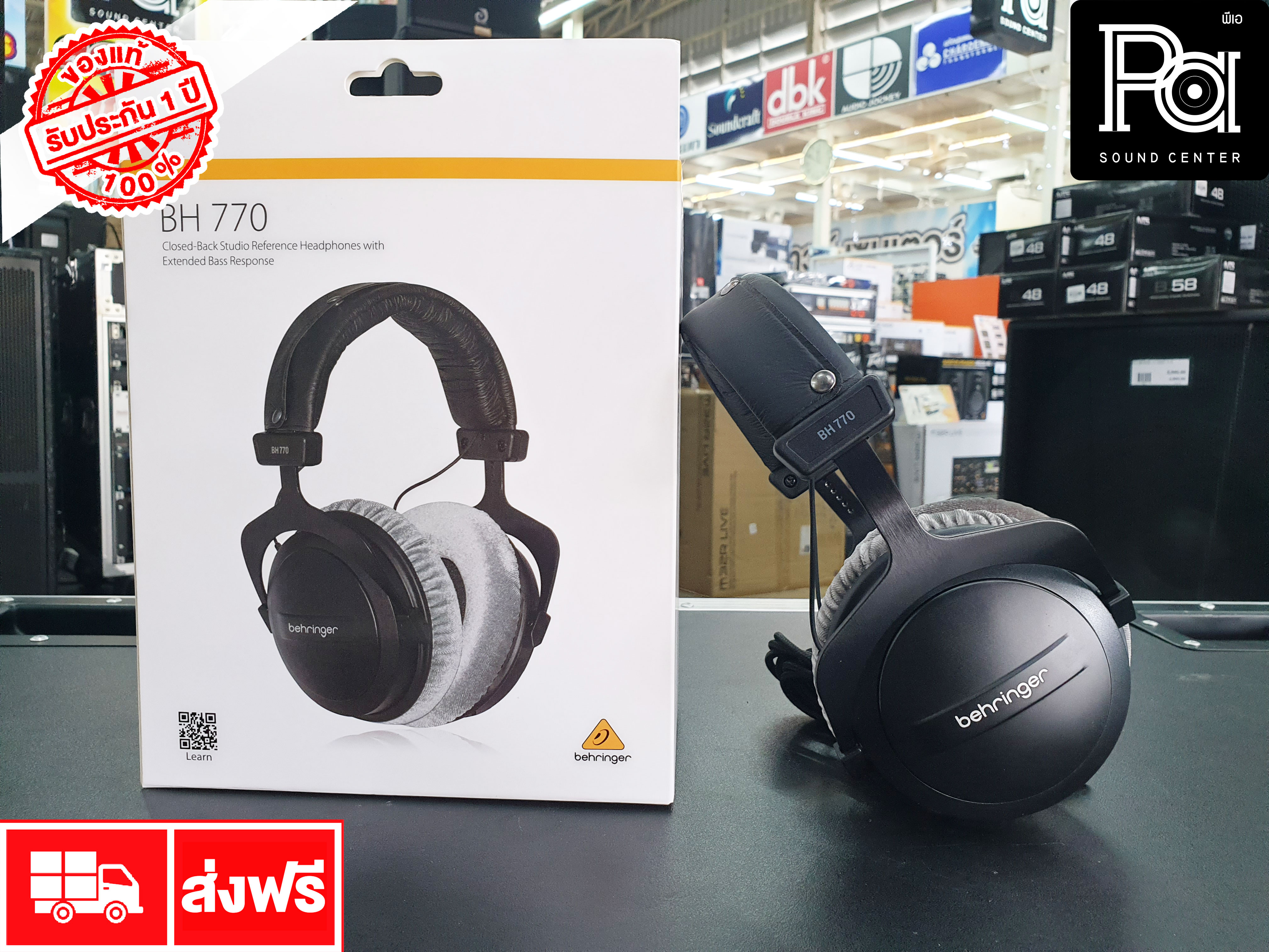 สินค้าของแท้ ประกันบูเซ่ BEHRINGER BH 770 Headphones BH770 หูฟัง เฮดโฟน ...