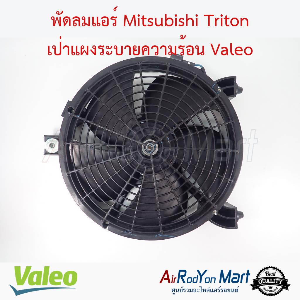 แท้ศูนย์ แหวนแป๊ปไหลกลับ แหวนรองแป๊ปหัวฉีด Mitsubishi TRITON PAJERO ...