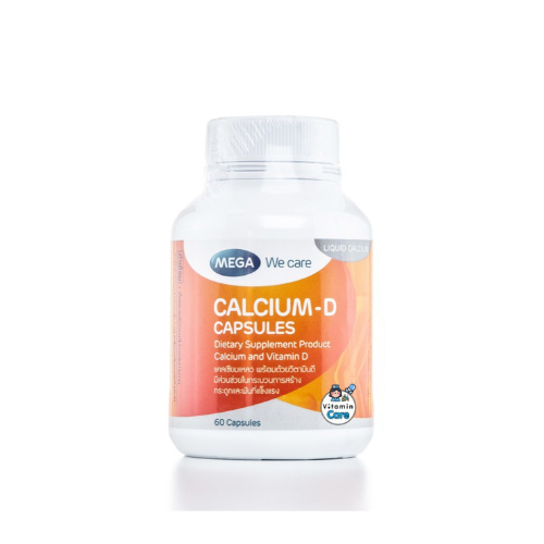 MEGA Calcium-D ( แคลเซียม -ดี ) แคลเซียมดีเพื่อกระดูกและฟัน | Lazada.co.th