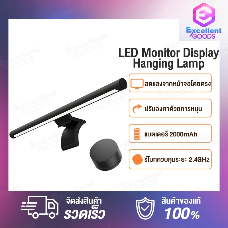 Xiaomi Mijia Monitor Display Hanging Lamp Screenbar Light LED Monitor ...