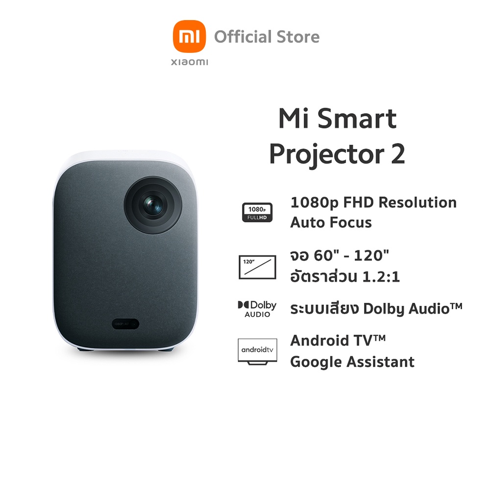 Xiaomi Mi Smart Projector 2 (Global Version) โปรเจคเตอร์ รุ่น 2 Android ...