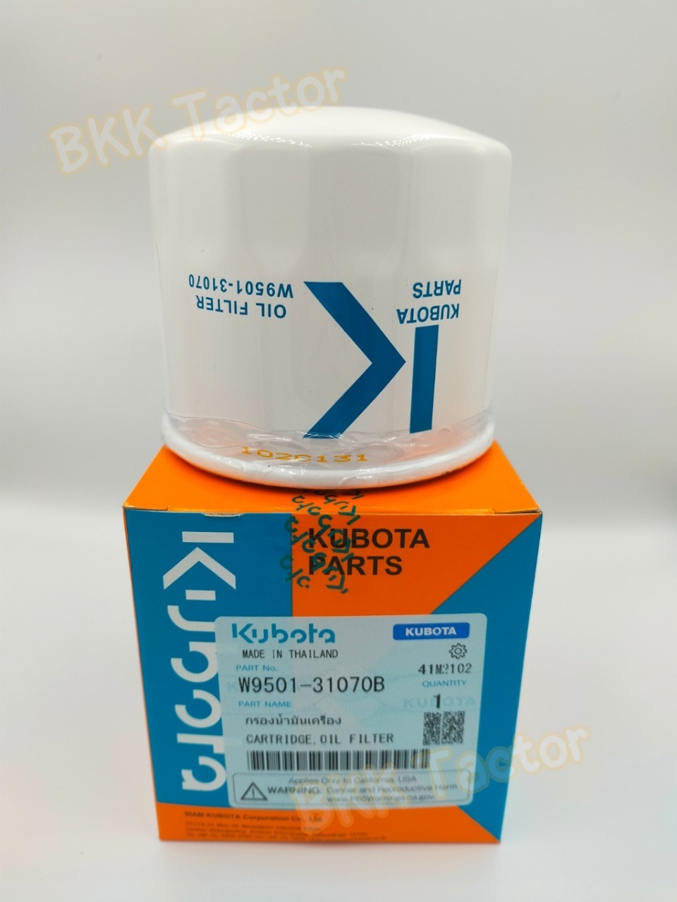 กรองน้ำมันเครื่อง (W9501-31070B) อะไหลแท้คูโบต้า รถแทรกเตอร์ รุ่น L30 ...