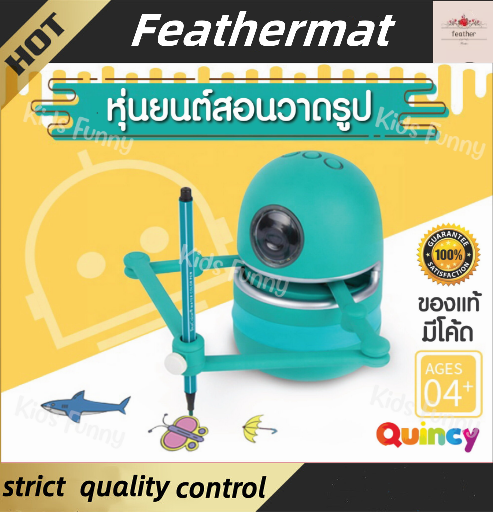พร้อมส่ง🔥 หุ่นยนต์สอนวาดรูป หุ่นยนต์วาดรูป Quincy Drawing Robot ของเล่น ...
