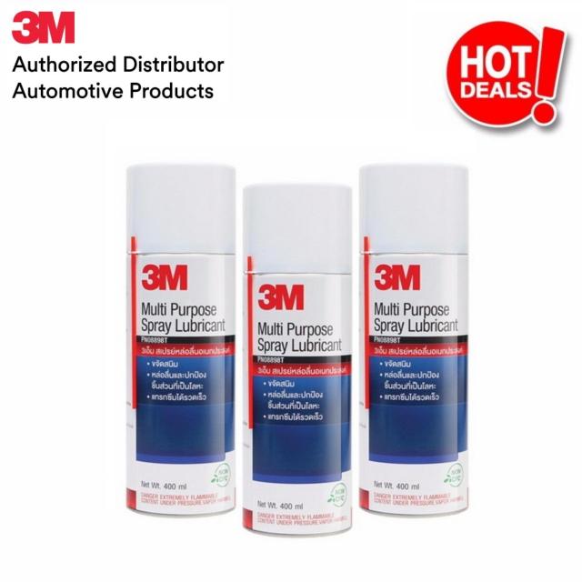 รีวิว 3M MULTIPURPOSE SPRAY LUBRICANT 400ML Value Pack X3 ชุดสเปรย์หล่อ ...