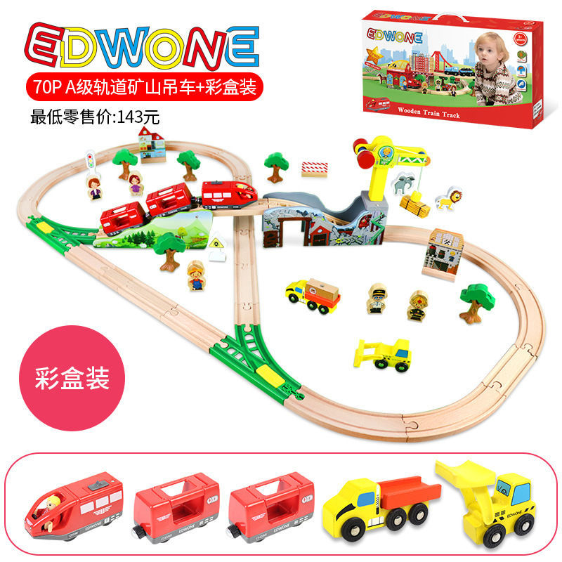 EDWONE รถไฟรางไม้เข้ากันได้กับ IKEA Thomas Le Cool Building Blocks ...