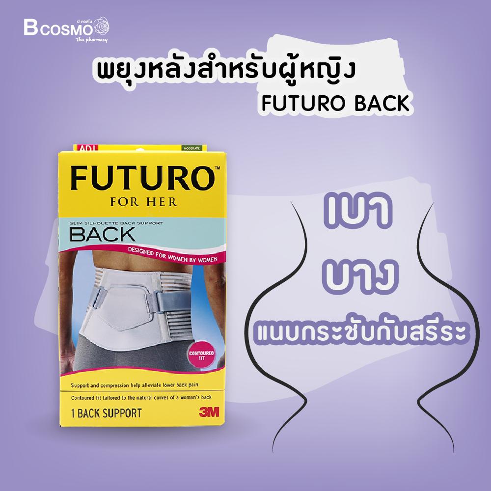 3M FUTURO BACK พยุงหลังสำหรับผู้หญิง / bcosmo thailand - bcosmo ...