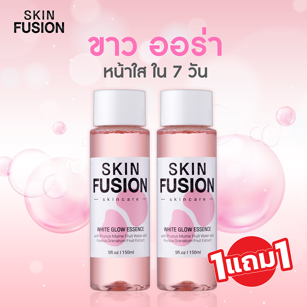 [1แถม1 กดเลือกสินค้า ] SKIN FUSION น้ำตบหน้าใส หน้าขาวใสเร็ว WHITE GLOW ...