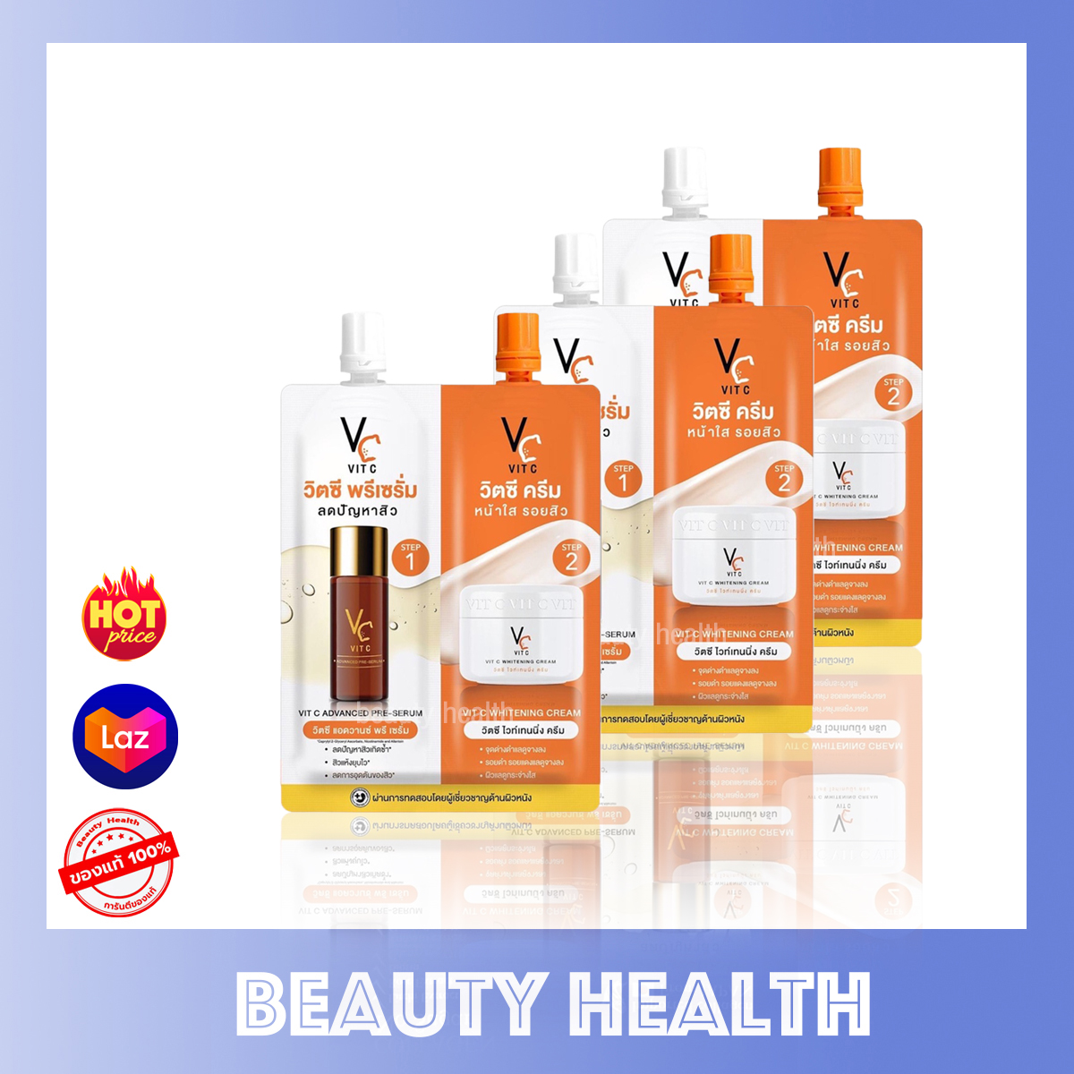 VC. Vit C Ratcha รัชชา ดับเบิ้ลวิตซี Vc Pre Serum 4 กรัม + Vc Cream 4 ...