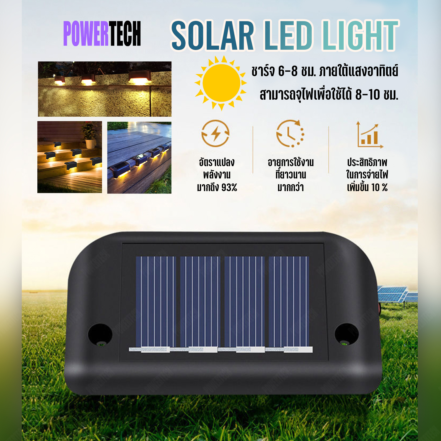 4ชิ้น โซล่าเซลล์ SOLAR CELL LED LIGHT ไฟแอลอีดี เปิด-ปิด อัตโนมัติ กัน ...