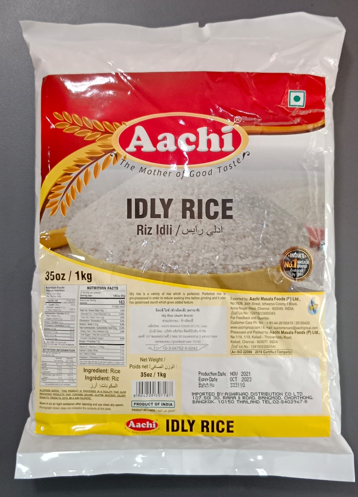 Aachi Idly Rice 1kg - 4S Groceries - ThaiPick