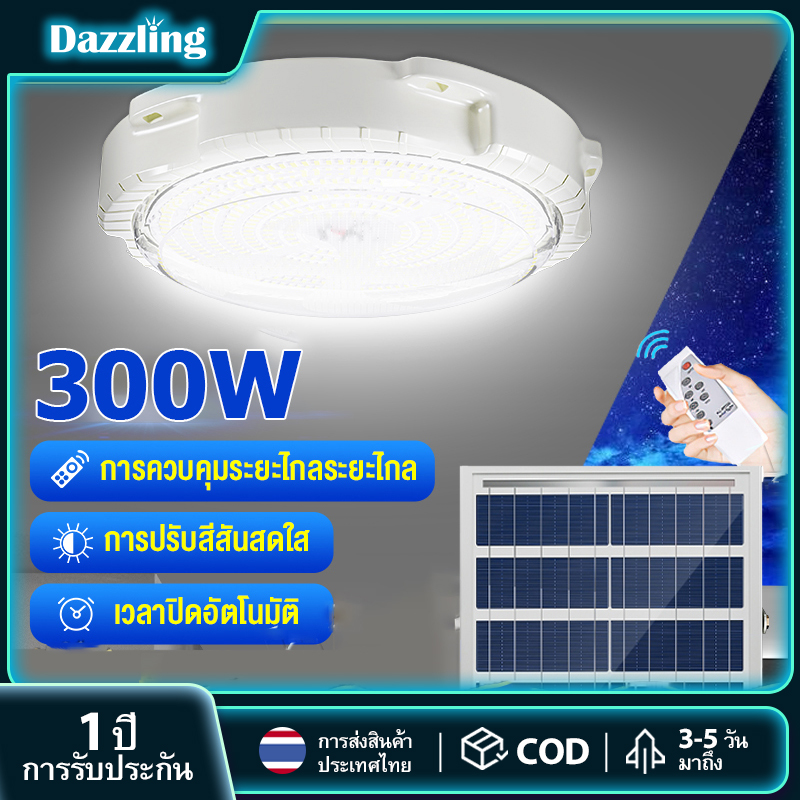 Dazzling LED ไฟโซล่าเซลล์ 200/300W ไฟ โซล่าเซล IP65 กันน้ำไฟledโซล่าเซล ...