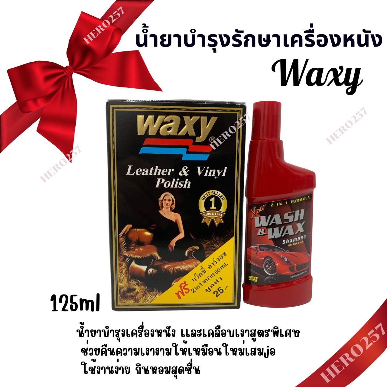 ผ้าเช็ดทำความสะอาดดูแลรักษาเครื่องหนังแบบรีฟิลล์ ในแพ็คมี 20 ผืน Waxy wax จำนวน1แพ็ค ...