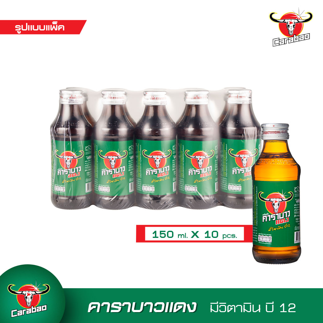 คาราบาวแดง 150 มล. x 10 ขวด (แพ็ค) - Carabao Group Online - ThaiPick