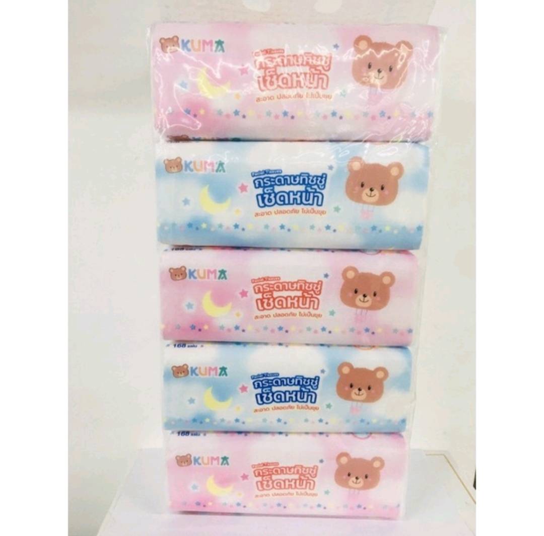 KUMA Facial Tissue กระดาษทิชชู เช็คหน้า คุมะ จำนวนสุทธิ 168 แผ่น( 1 แพค ...