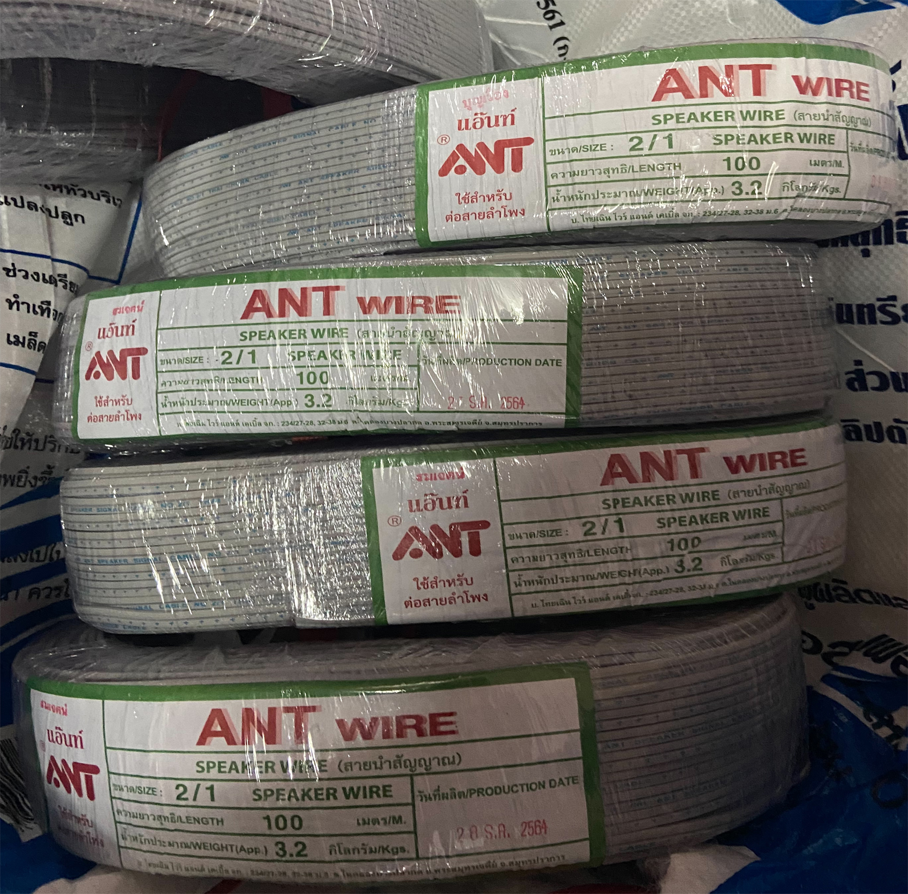 สายอ่อนลำโพงVFF 2x1 ยาว100เมตร ยี่ห้อ ANT - We retail online - ThaiPick