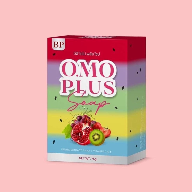 สบู่บีพีโอโม่ สบู่ BP OMO ของแท้ 100% | Lazada.co.th